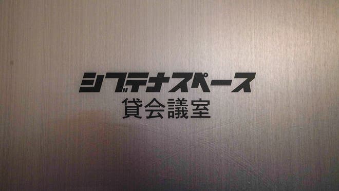 渋谷駅徒歩3分!宮益坂沿いに位置する貸会議室(9F-A)の写真13