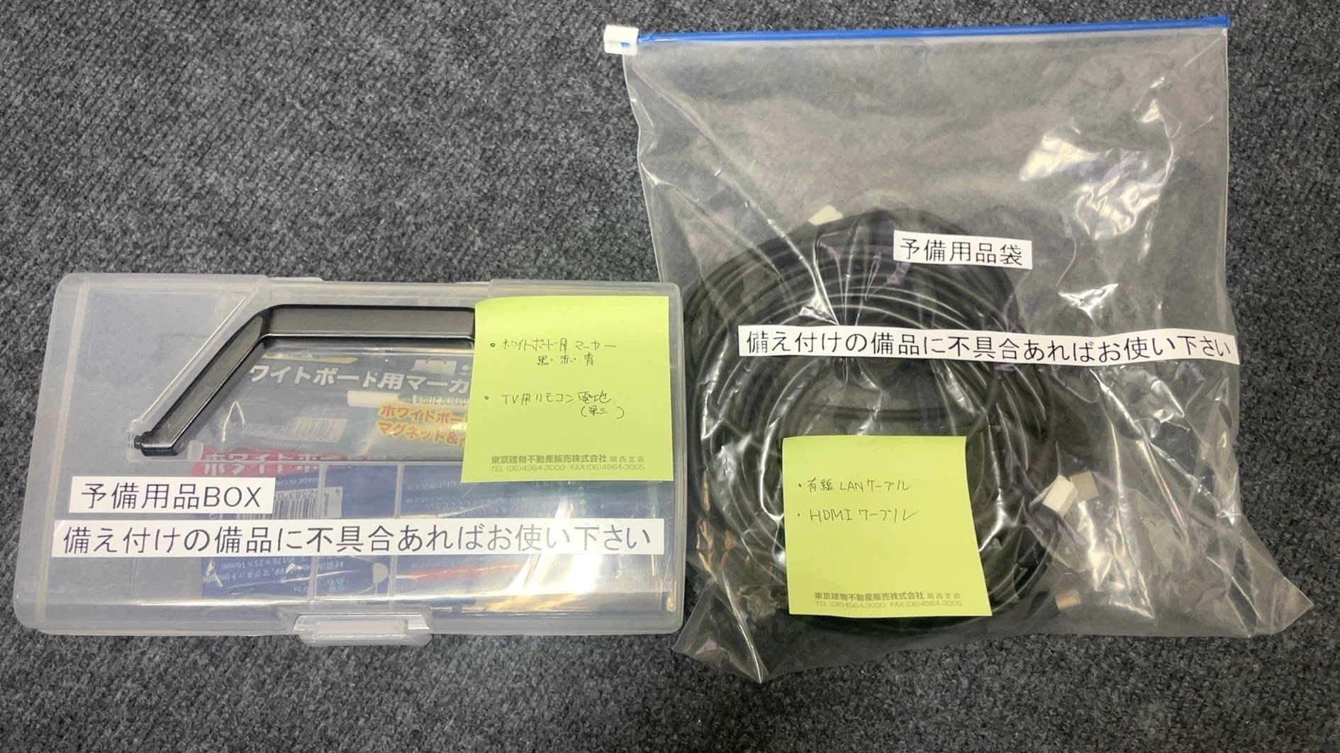 上本町駅徒歩4分！独占ワンフロア貸しで快適！50インチモニター・高速Wi-Fiなど備品も充実！入室前後10分間無料！の写真30