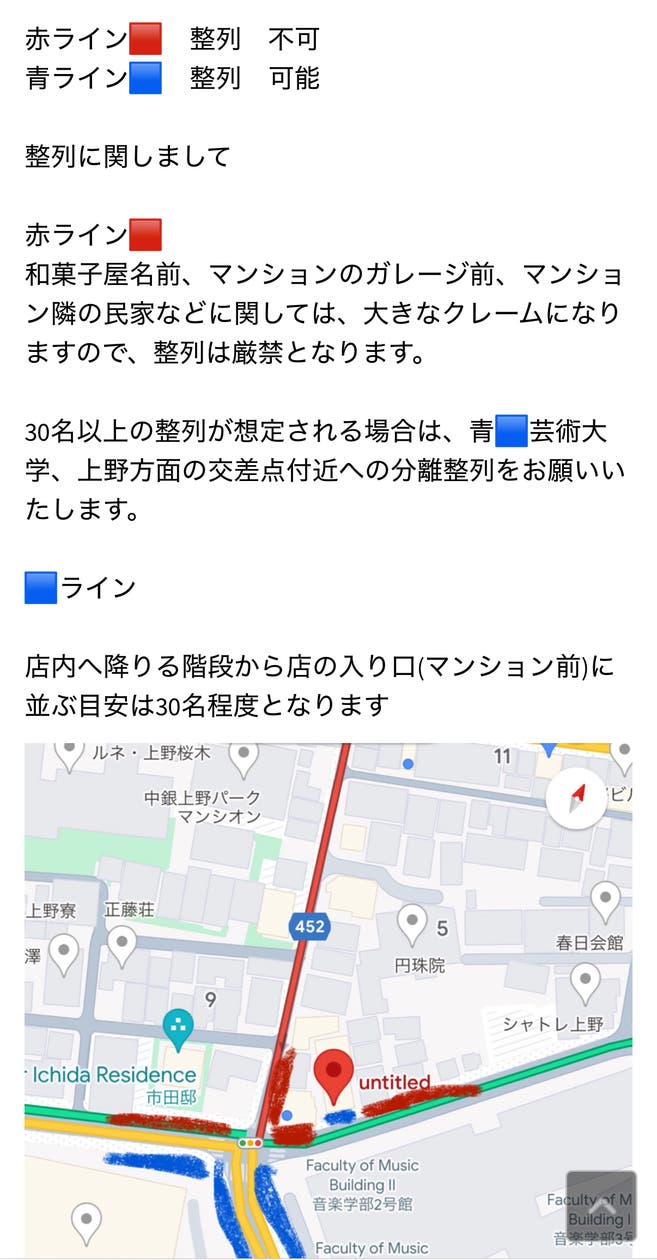 東京上野のイベント、ライブスペース　100名規模/トーク、アイドル、ファンミなど！持ち込み可能！の写真15