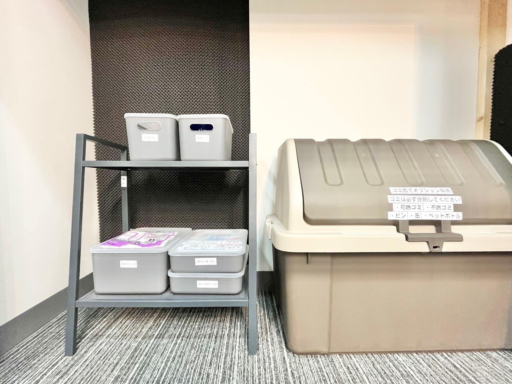 ゴミ処理の画像1