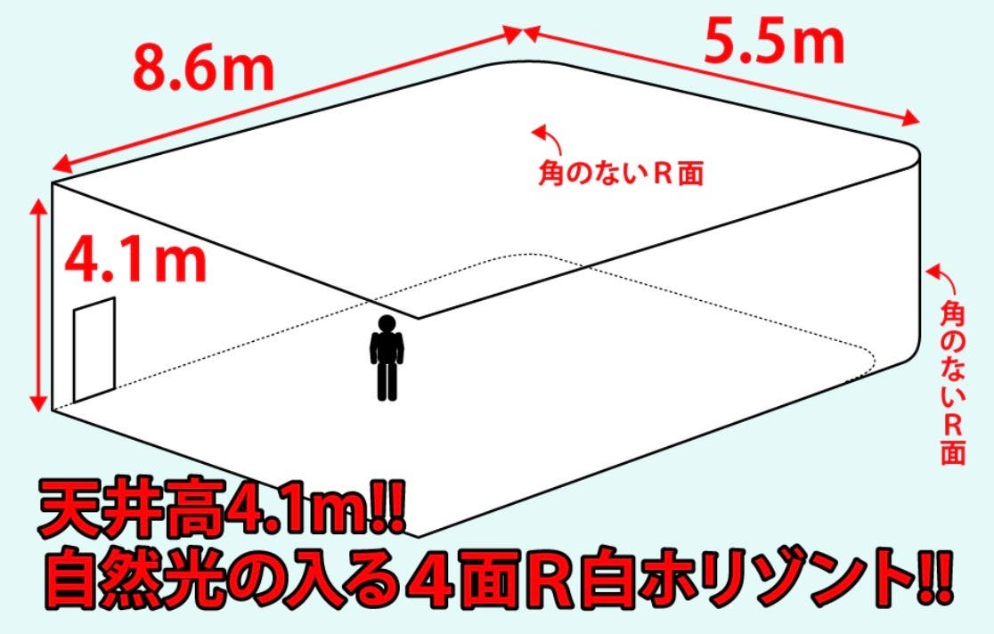 西日暮里駅徒歩3分！ 自然光撮影対応の白ホリスペースがメインのレンタル撮影スタジオの写真9