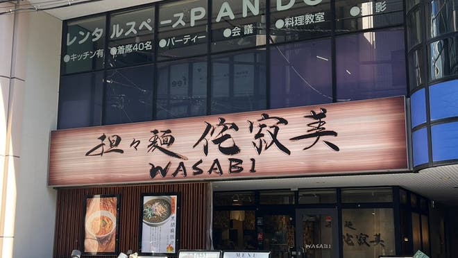 お得な料金で利用可!!南越谷/新越谷の駅から徒歩3分のキッチン付きレンタルスペース!!調理器具など多数ご用意しています。の写真10