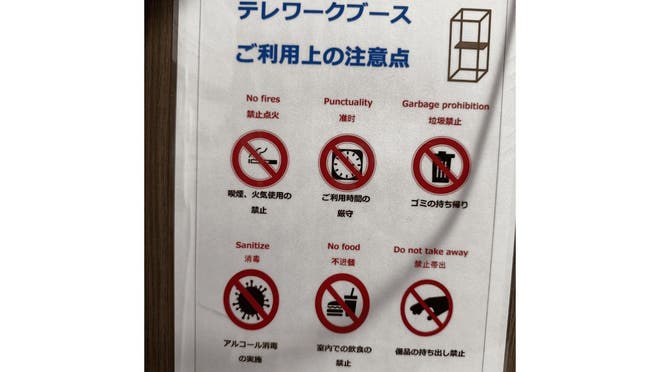 愛知会議室 セントレア空港 テレワークブースN01【無料Wi-Fi・電源完備/テレワーク・面接・会議/1名様向け】の写真15