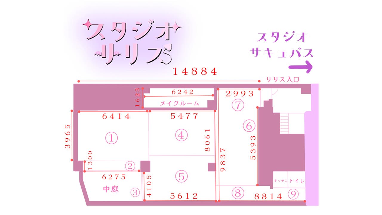 大人かわいい、広いスタジオ🎀可愛いガーリーなスタジオ リリス。ピンクや水色のスペース🎀の写真6