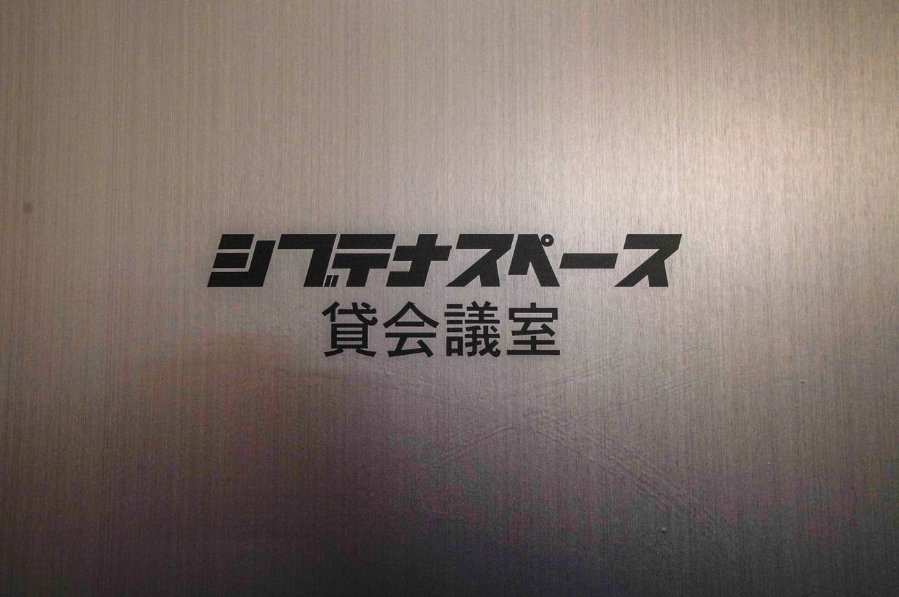 渋谷駅徒歩3分！宮益坂沿いに位置する貸会議室(5F-B)の写真4