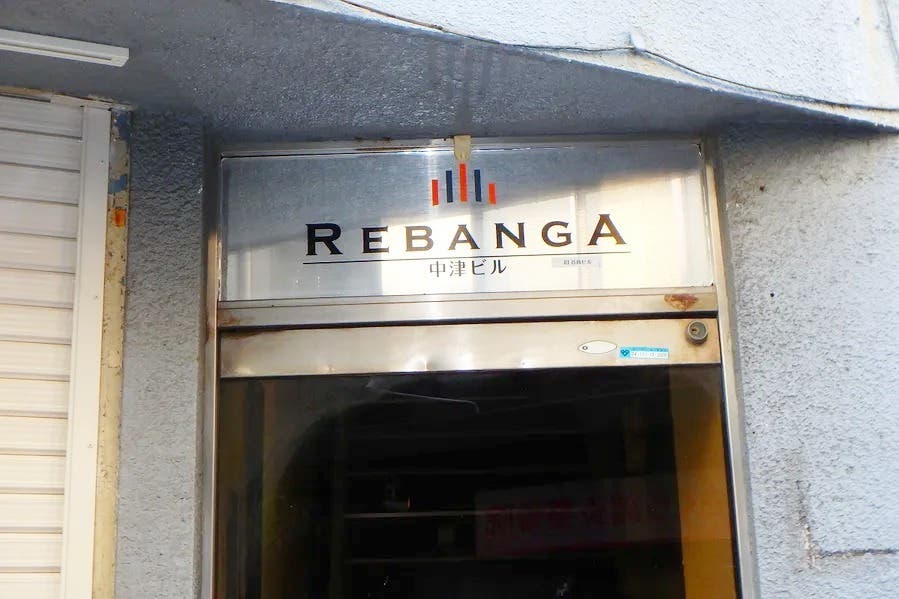 梅田北、中津駅すぐ！無料WiFi/プロジェクター/白板・黒板♪２４時間利用可な格安会議室の写真28