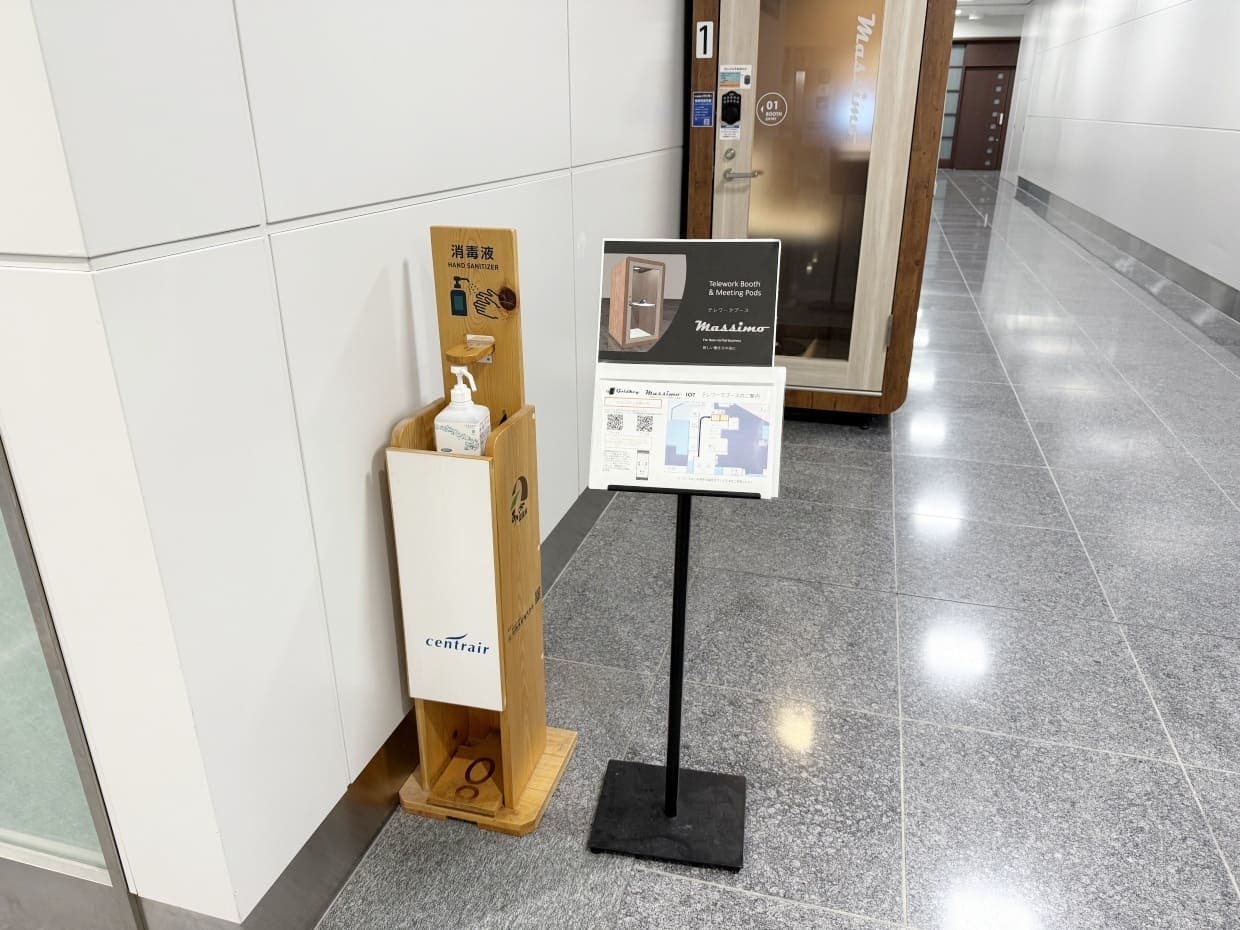 愛知会議室 セントレア空港 テレワークブースN02【無料Wi-Fi・電源完備/テレワーク・面接・会議/1名様向け】の写真14