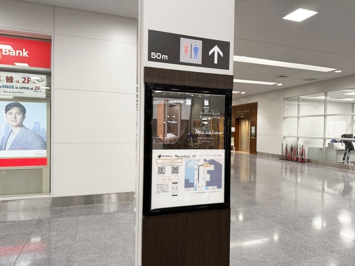 愛知会議室 セントレア空港 テレワークブースN02【無料Wi-Fi・電源完備/テレワーク・面接・会議/1名様向け】の写真17