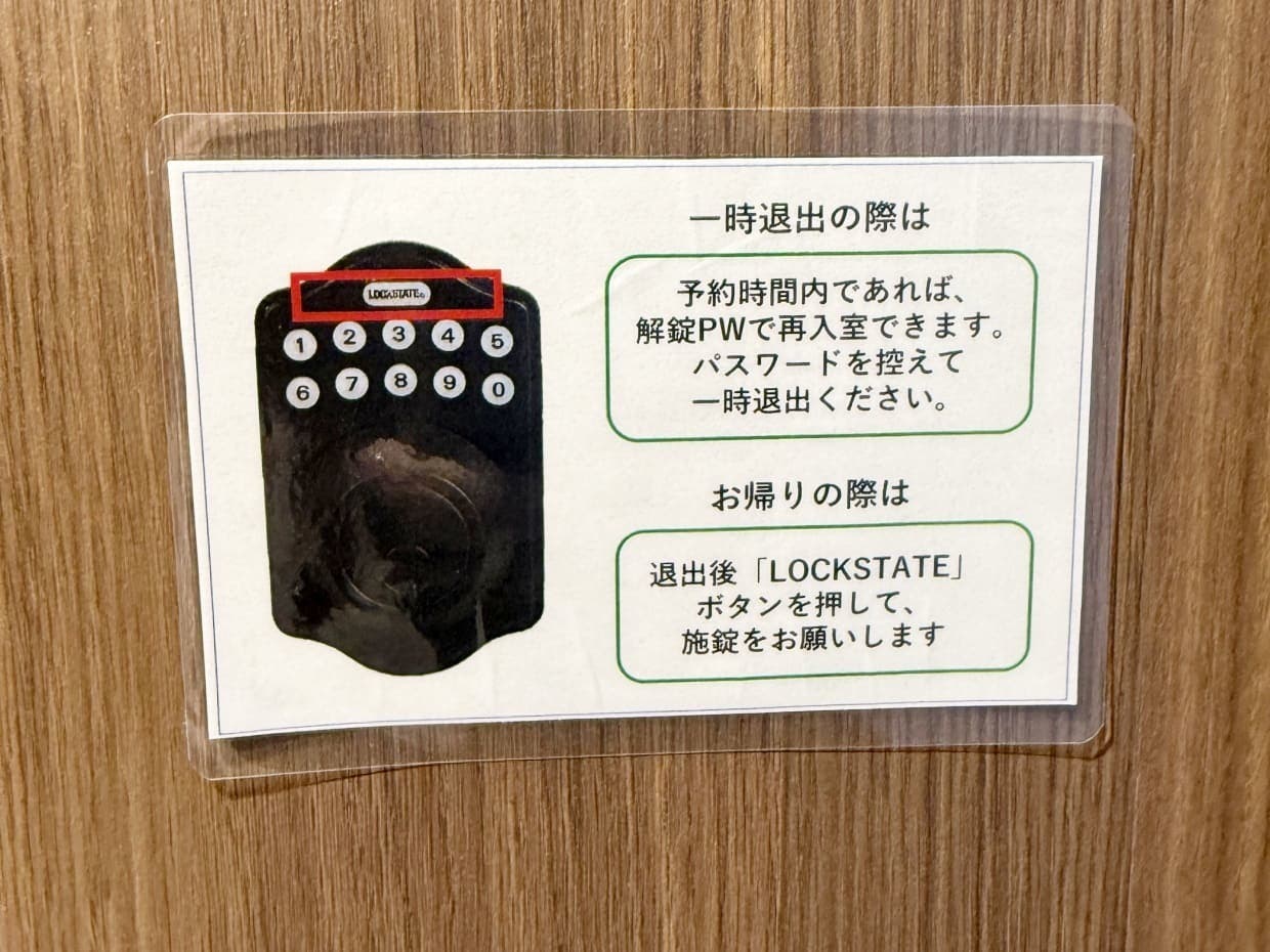 愛知会議室 セントレア空港 テレワークブースN04【無料Wi-Fi・電源完備/テレワーク・面接・会議/1名様向け】の写真11