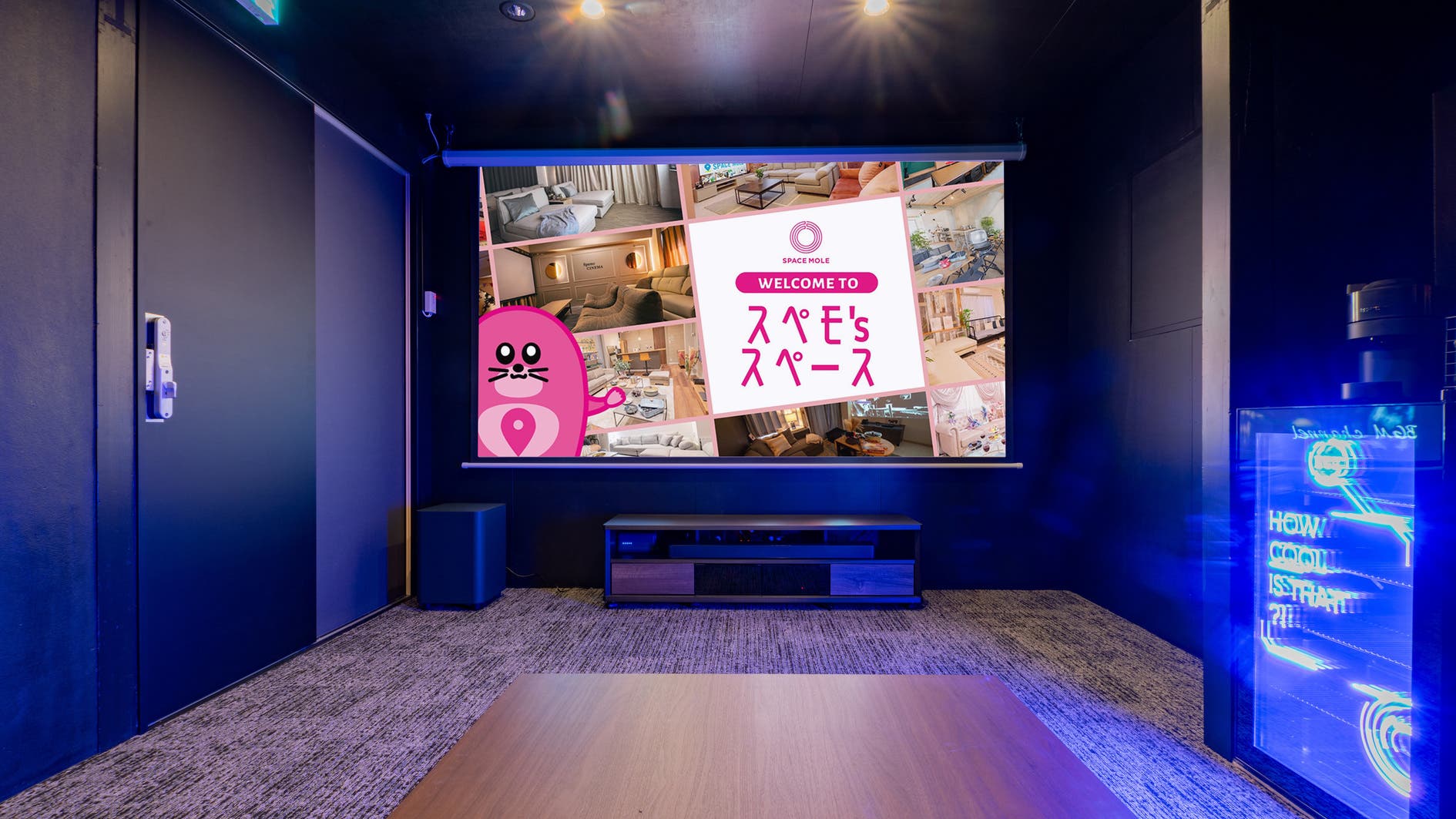 スペモシネマ🎬クリスマス🎄映画鑑賞👀デート🐈‍⬛シアタールーム🎞ボードゲーム.618_SpemoCINEMA京都五条の写真10