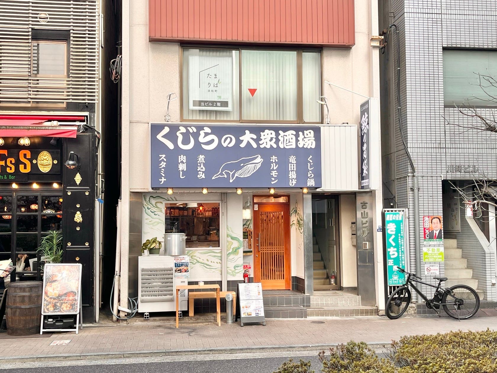 NEW!【JR浜松町駅1分】最大30名/光無料Wifi/会議・撮影・懇親会・推し会・女子会・ボドゲ等！飲食🍷可！の写真25