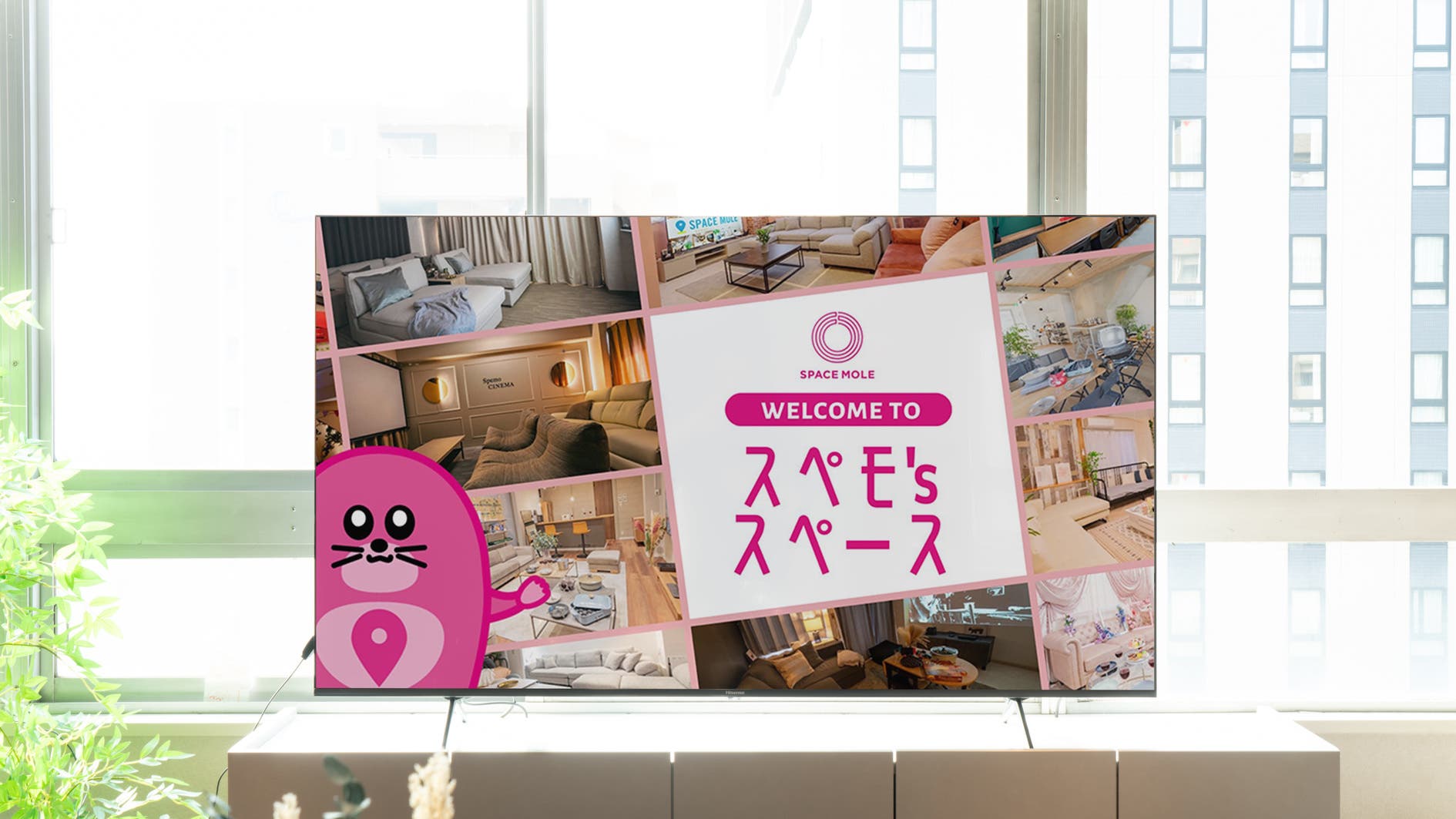 スペモ🏠クリスマス🎄プロジェクター📽️パーティー🥳誕生日🎊打ち上げ🎺615_SpemoLIVING京都五条の写真19