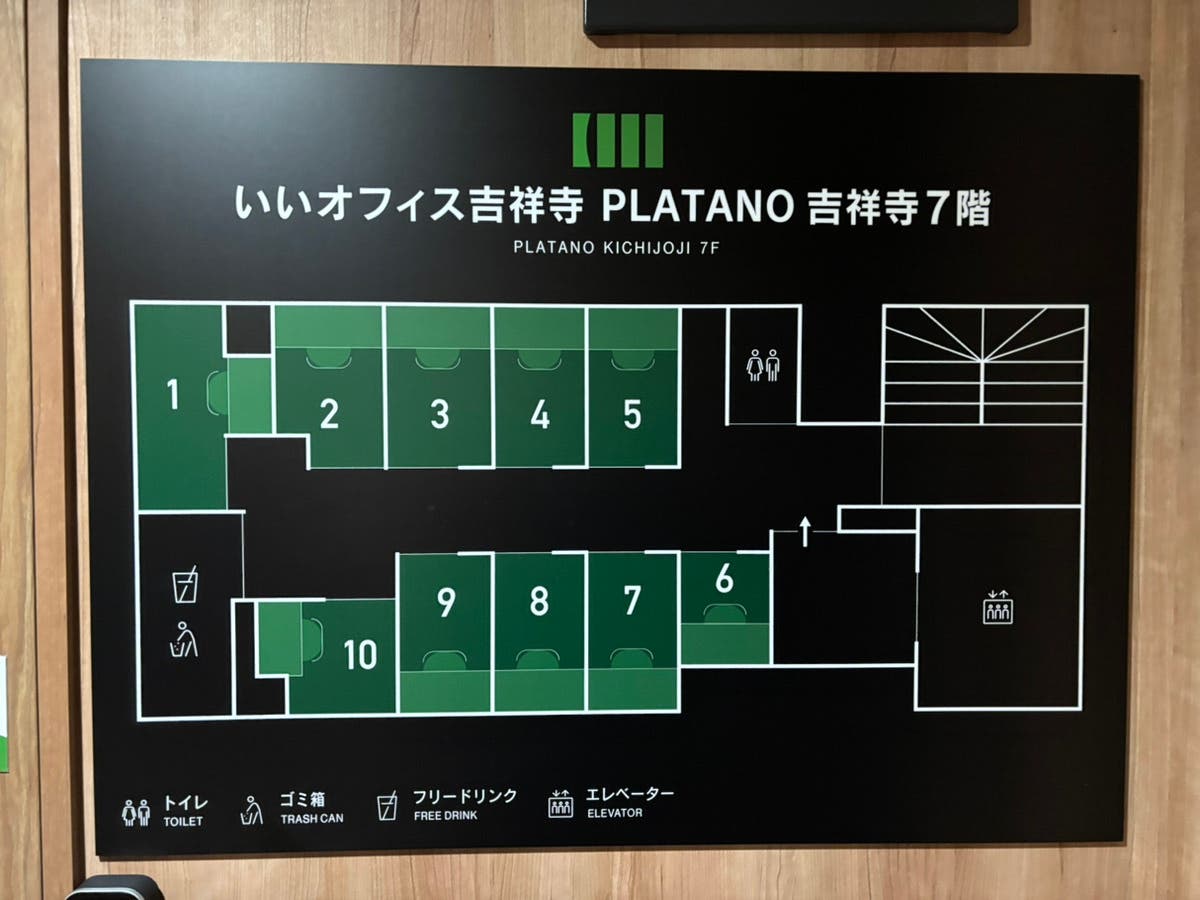 【¥660/1h！吉祥寺駅から徒歩1分】モニター・フリードリンク付き1名個室（ブース9）※予約時間前は入室不可の写真4