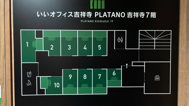 【¥660/1h!吉祥寺駅から徒歩1分】モニター・フリードリンク付き1名個室(ブース9)※予約時間前は入室不可の写真4