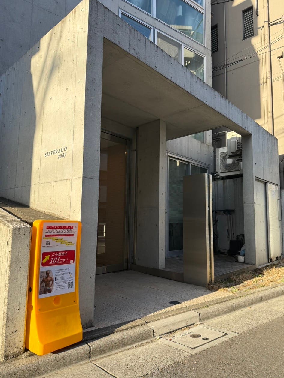 パーソナルトレーニング利用にピッタリの閑静な隠れ家的ジム　恵比寿広尾から徒歩約10分　の写真25