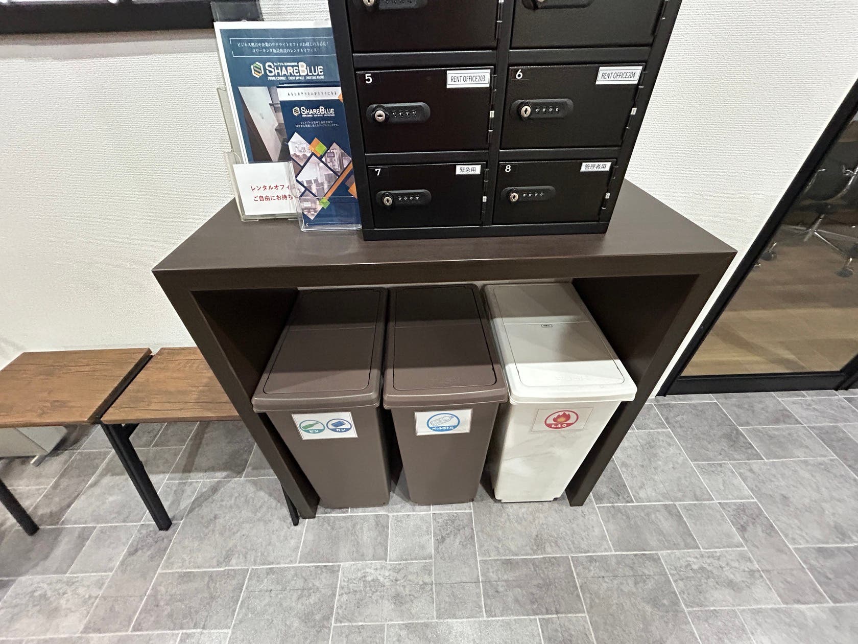 ゴミ処理の画像1