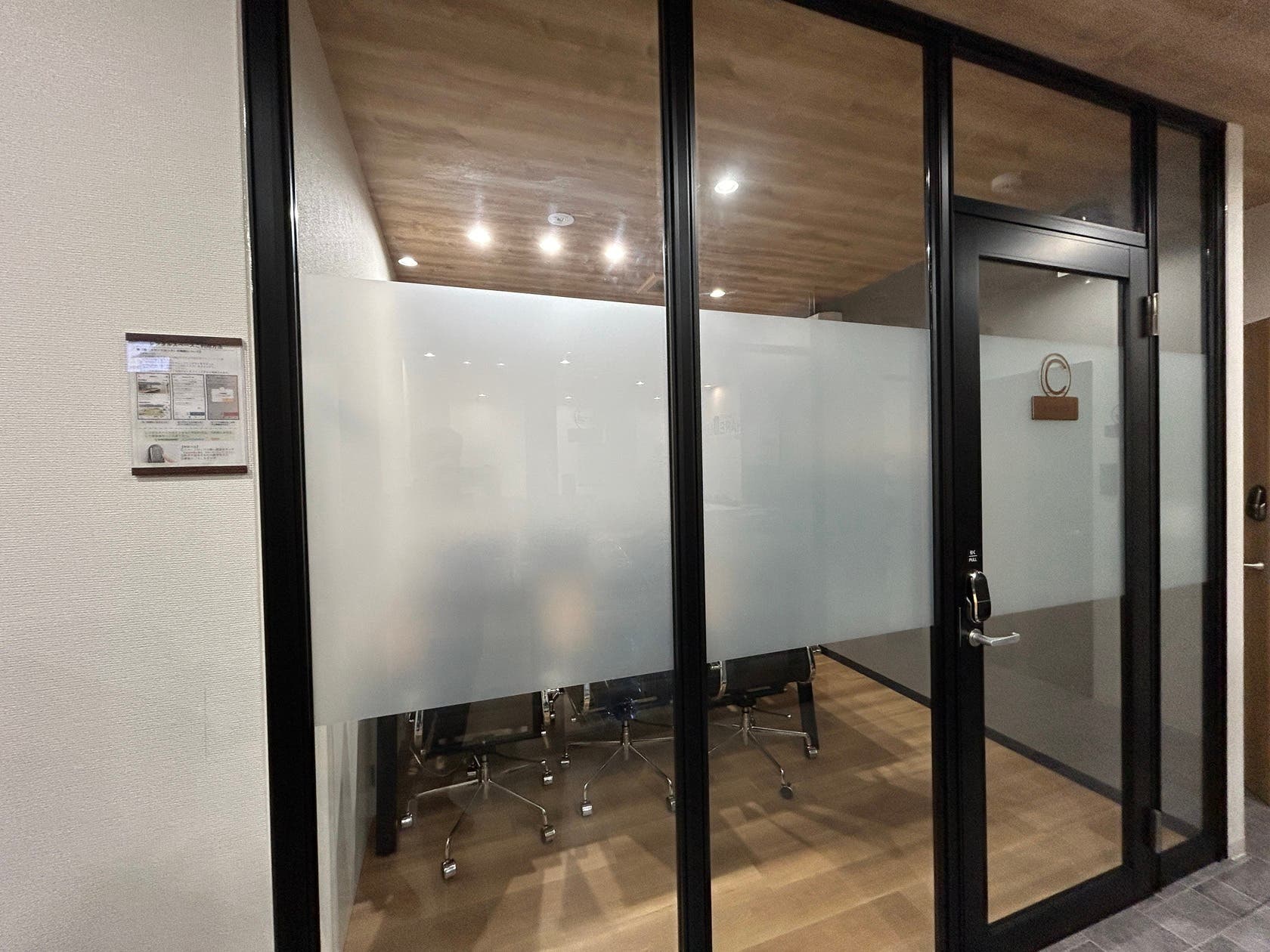 ■C：会議室■【少人数での打ち合わせに最適】大型モニター完備等設備充実の貸し会議室です！の写真4