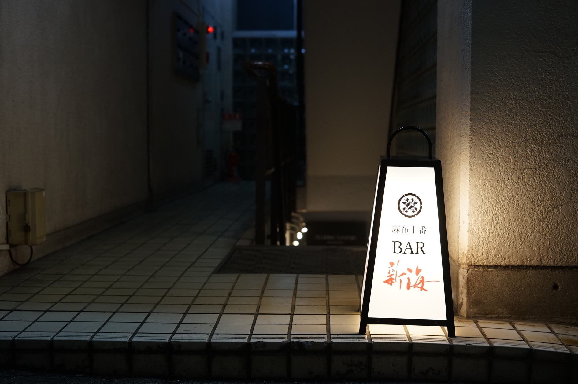 麻布十番BAR新海｜各種撮影、ロケ、動画配信、会議、セミナーなどに◎｜麻布十番、駅徒歩１分の写真15