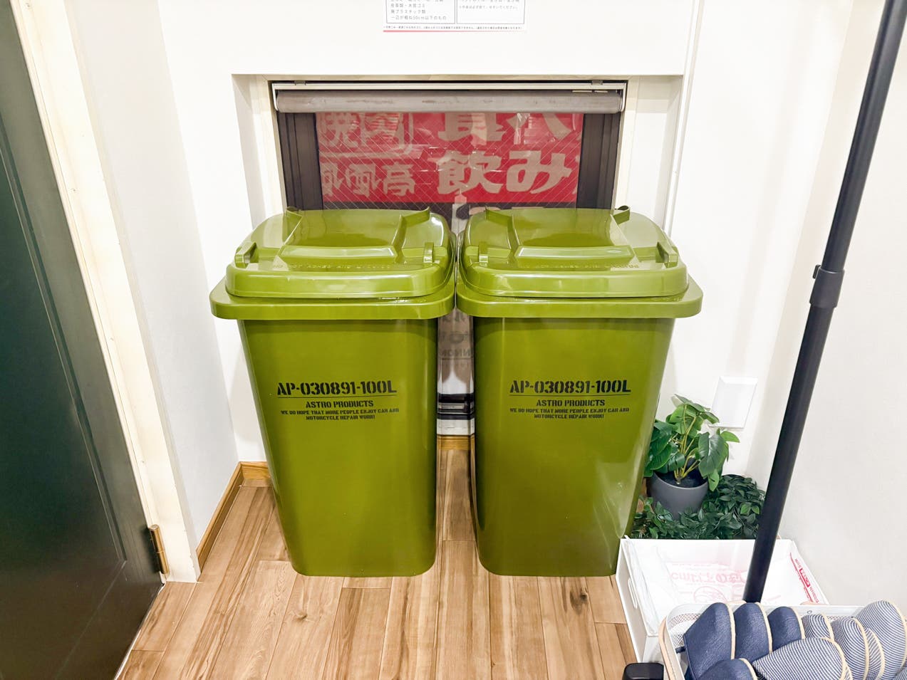 ①ゴミ引取オプション（45L 2袋まで）※室内放置罰金対象（入口付近設置のボックスへ分別して排出してください）の画像1