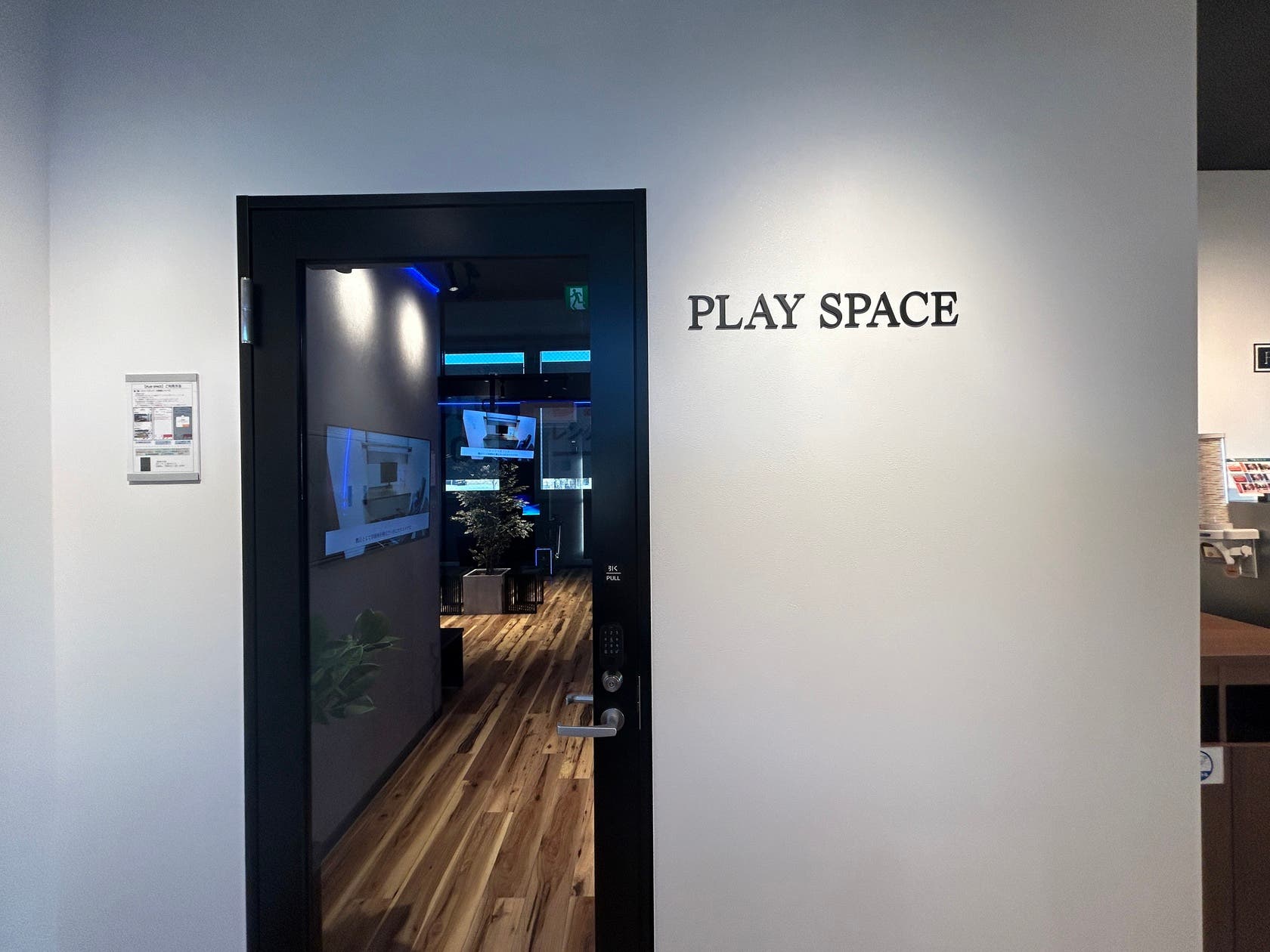 ■PSブース③：【🎮一宮の隠れ家的eスポーツカフェ☕10G回線＆ゲーミングPCで勝利を掴め！ 🏆】🥤飲み放題✨6席限定の写真7