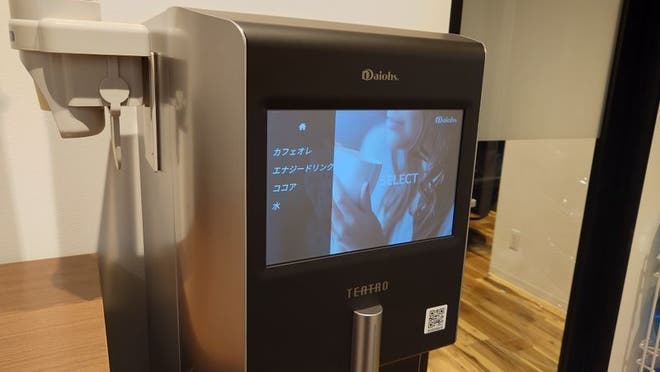 ■PSブース④:【🎮一宮の隠れ家的eスポーツカフェ☕10G回線&ゲーミングPCで勝利を掴め! 🏆】🥤飲み放題✨6席限定の写真9