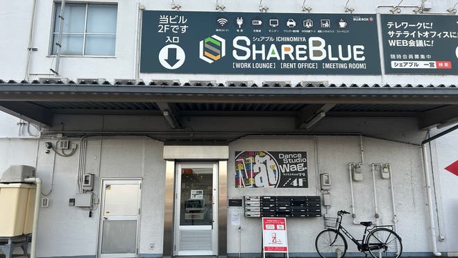 ■PSブース⑥:【🎮一宮の隠れ家的eスポーツカフェ☕10G回線&ゲーミングPCで勝利を掴め! 🏆】🥤飲み放題✨6席限定の写真5