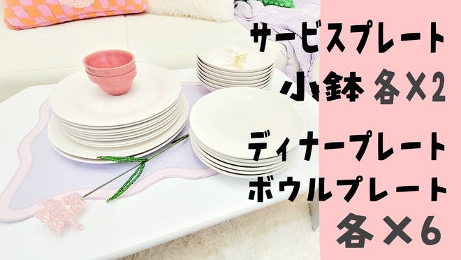 🩷SNS映え🩷防犯カメラなし💛8名様~ 利用可💛女子会・デートに大人気♥️の写真10