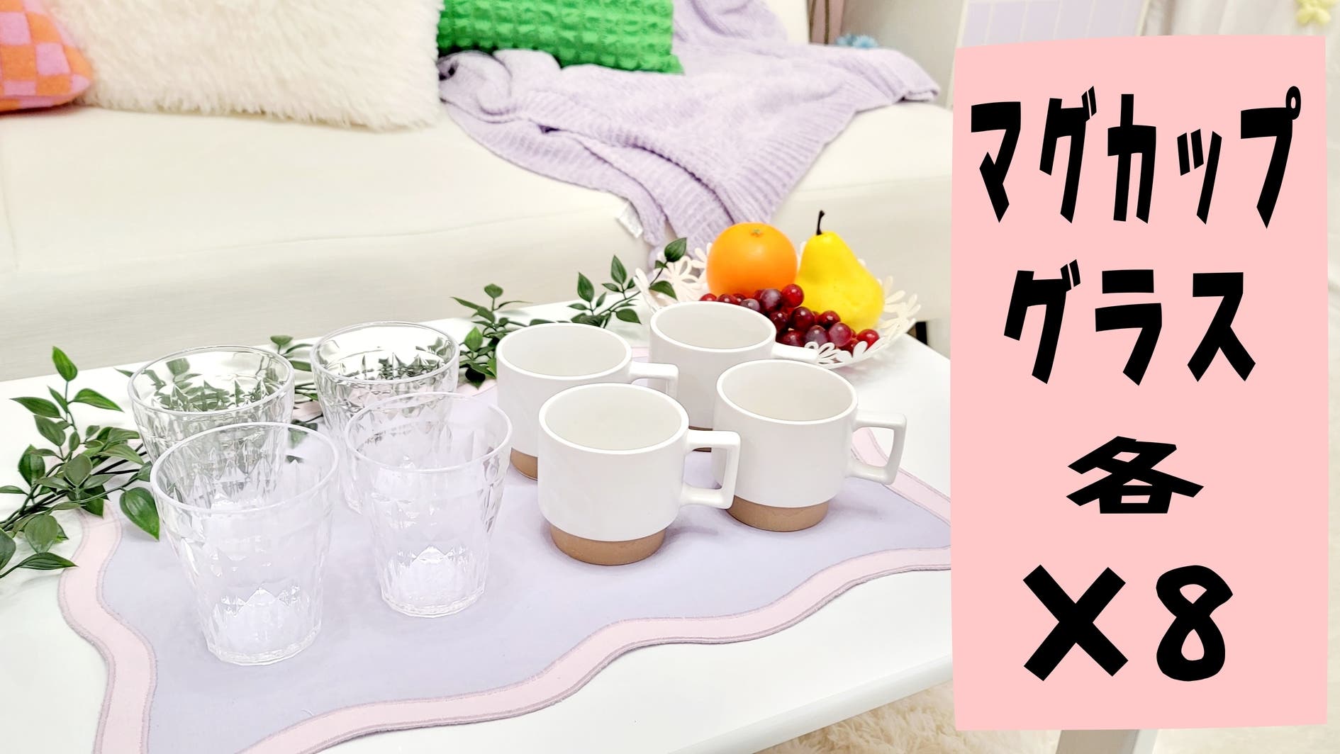 🩷SNS映え🩷防犯カメラなし💛8名様~ 利用可💛女子会・デートに大人気♥️の写真11