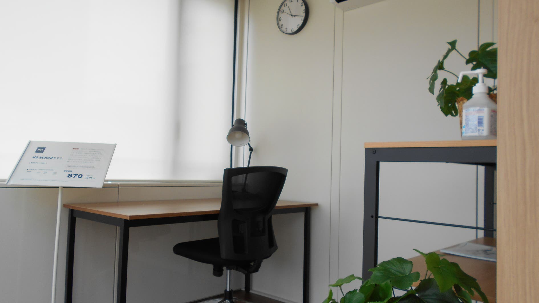 【Hobby】✨U-SPACE川崎店✨趣味や仕事にぴったりのはなれをイメージしたスペースです♪Wi-Fi/川崎市の写真8