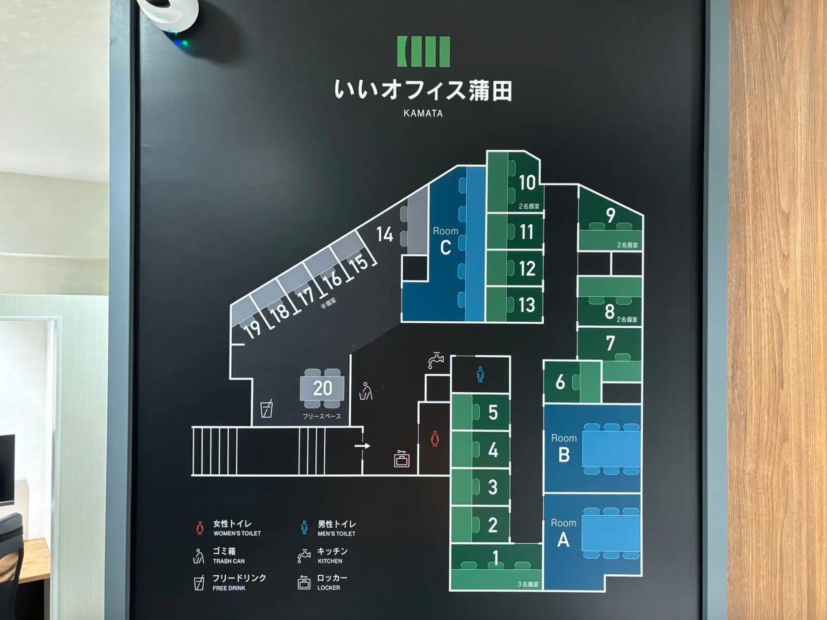 【蒲田駅徒歩1分】1時間660円！モニター付き1名用完全個室（ブース7）の写真3