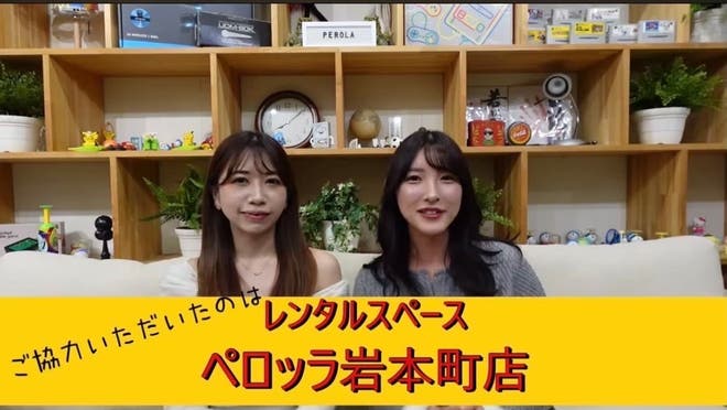 ロードオブメジャーリーダーが配信に使う映えるスタジオ!!無料オプションたくさん有り!!の写真1