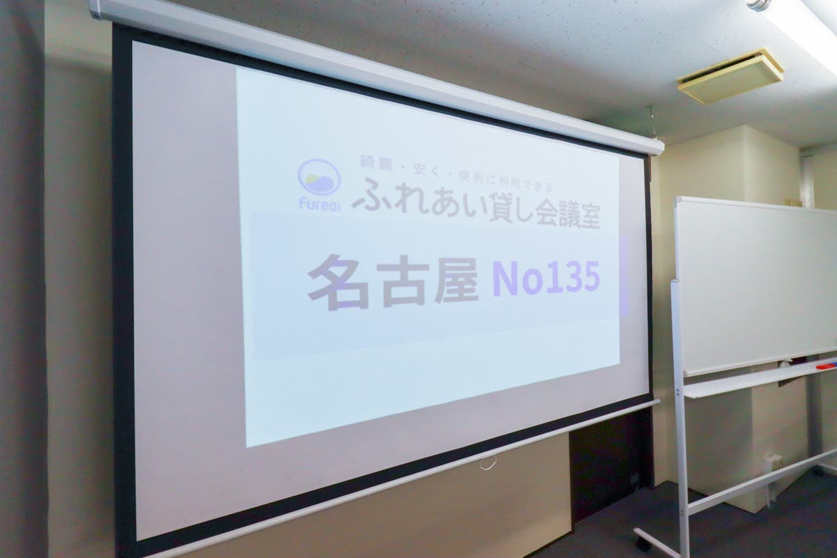 【名古屋駅E4出口徒歩3分！37名利用可】プロジェクター・10Gbps光回線・WiFi無料！ふれあい貸し会議室 名古屋No135の写真27