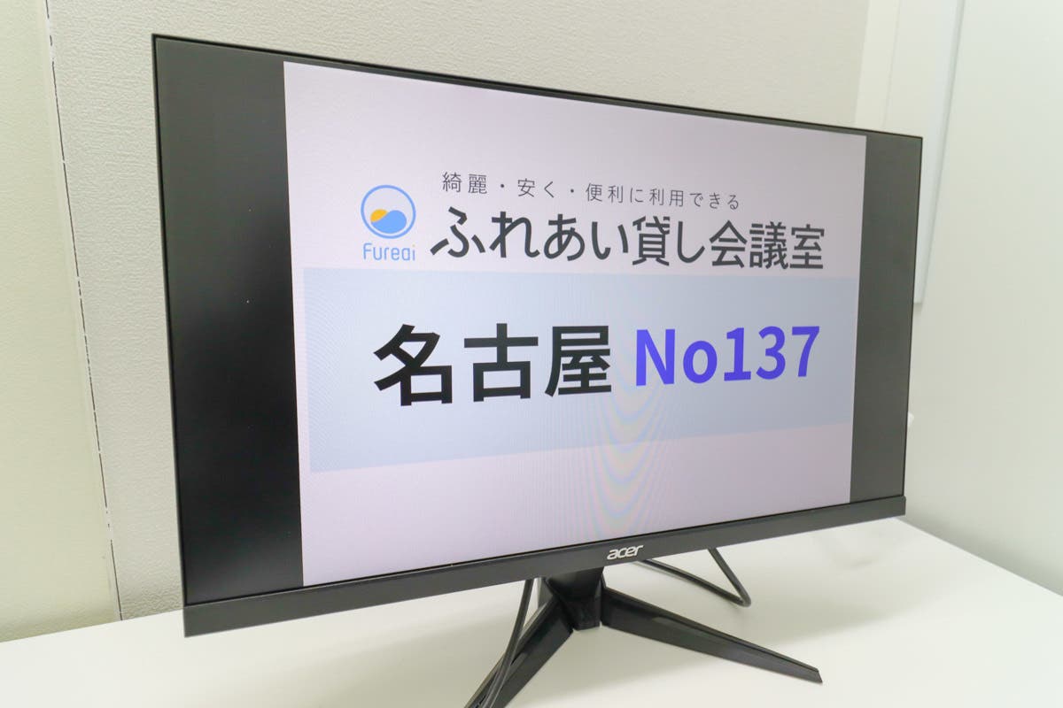 【名古屋駅E4出口徒歩3分！1名用完全個室】大型モニター・10Gbps光回線・WiFi無料！ふれあい貸し会議室 名古屋No137の写真6