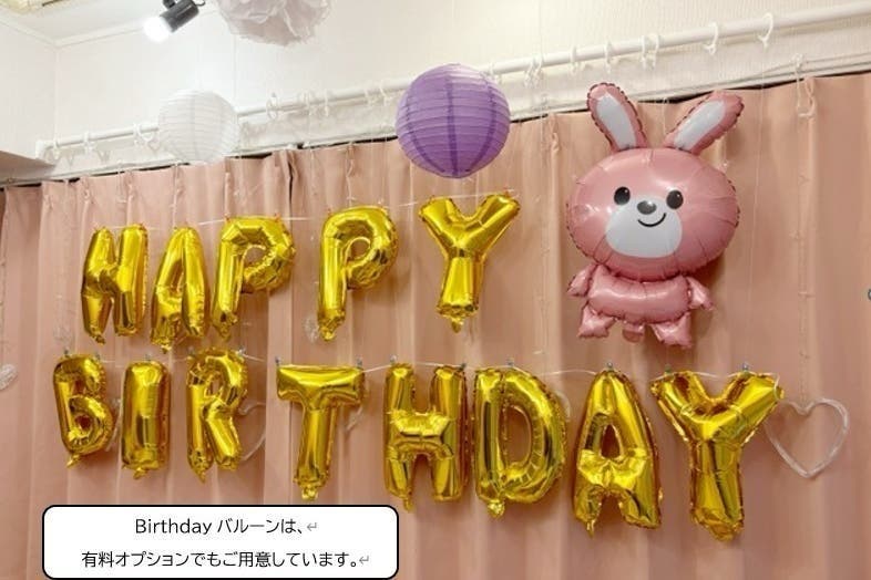 【女子会🎀推し会💖誕生日会🎂に最適】立地抜群@アメ村三角公園前🌲関西最大級の75㌅4KTV📺プライベートシアター🎞️515の写真12