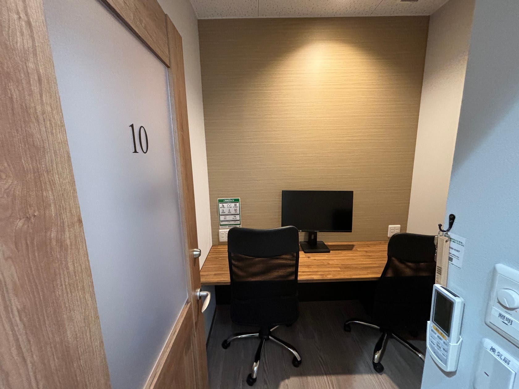 【蒲田駅徒歩1分】30分440円！モニター付き2名用完全個室（ブース10）の写真1