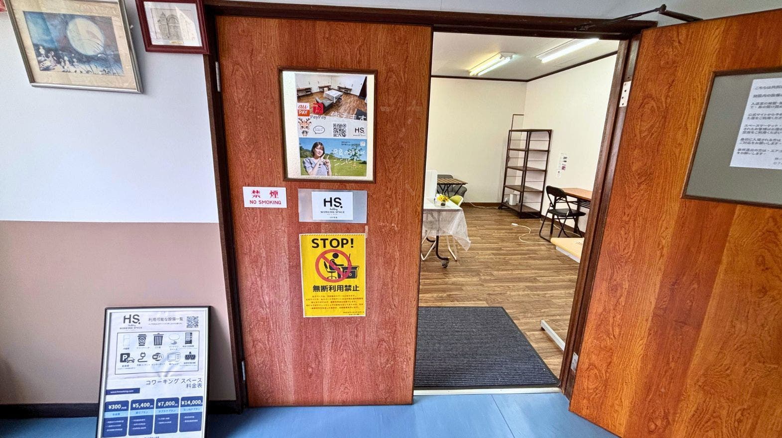 【高速光WiFi】大和西大寺ドリンク付コワーキング 580円 / h｜3h1,650円・1Day5,920円の写真15