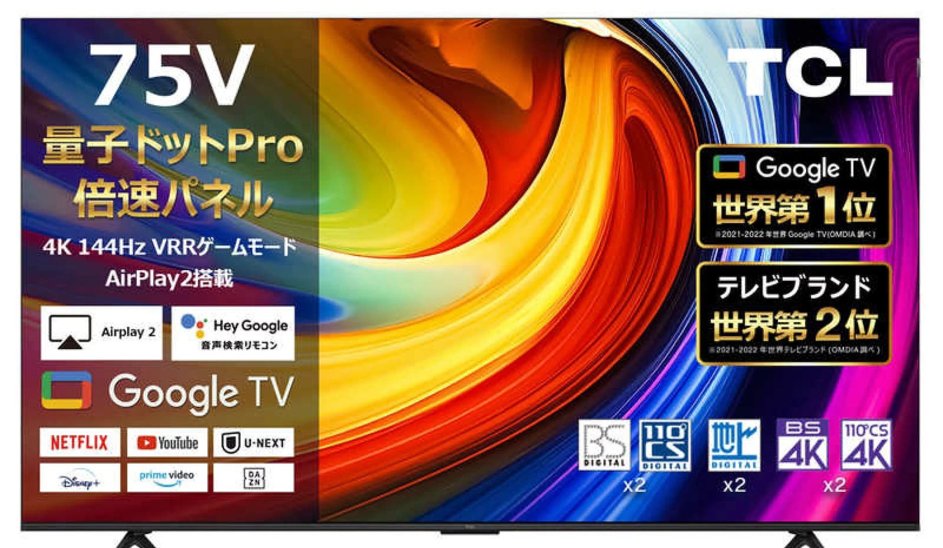 京都中心部駅近【四条烏丸/御池2分】🚃最大20名🎉関西最大級75型4ＫTV/100㌅スクリーン🎥子連れ利用/ビジネス利用にも好評の写真5