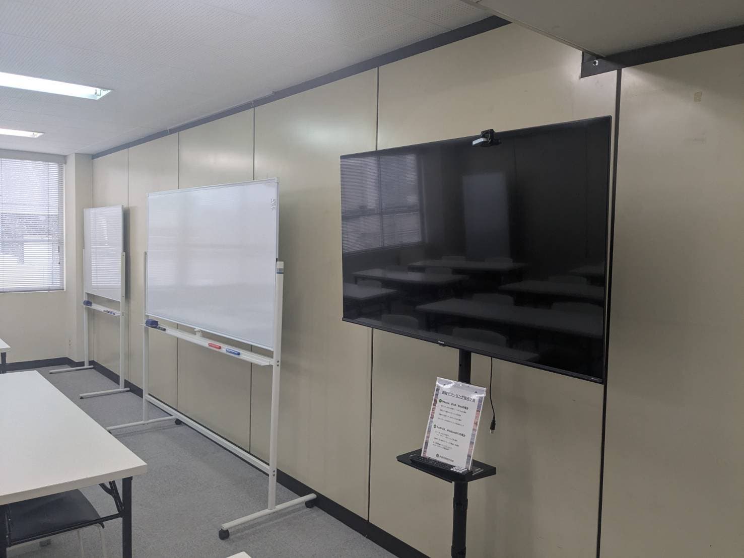 広瀬通 【7階第2会議室】TVセット無料／研修・セミナー・試験会場に／24時間OK／Wi-fi・ホワイトボード有り／24名様用の写真9