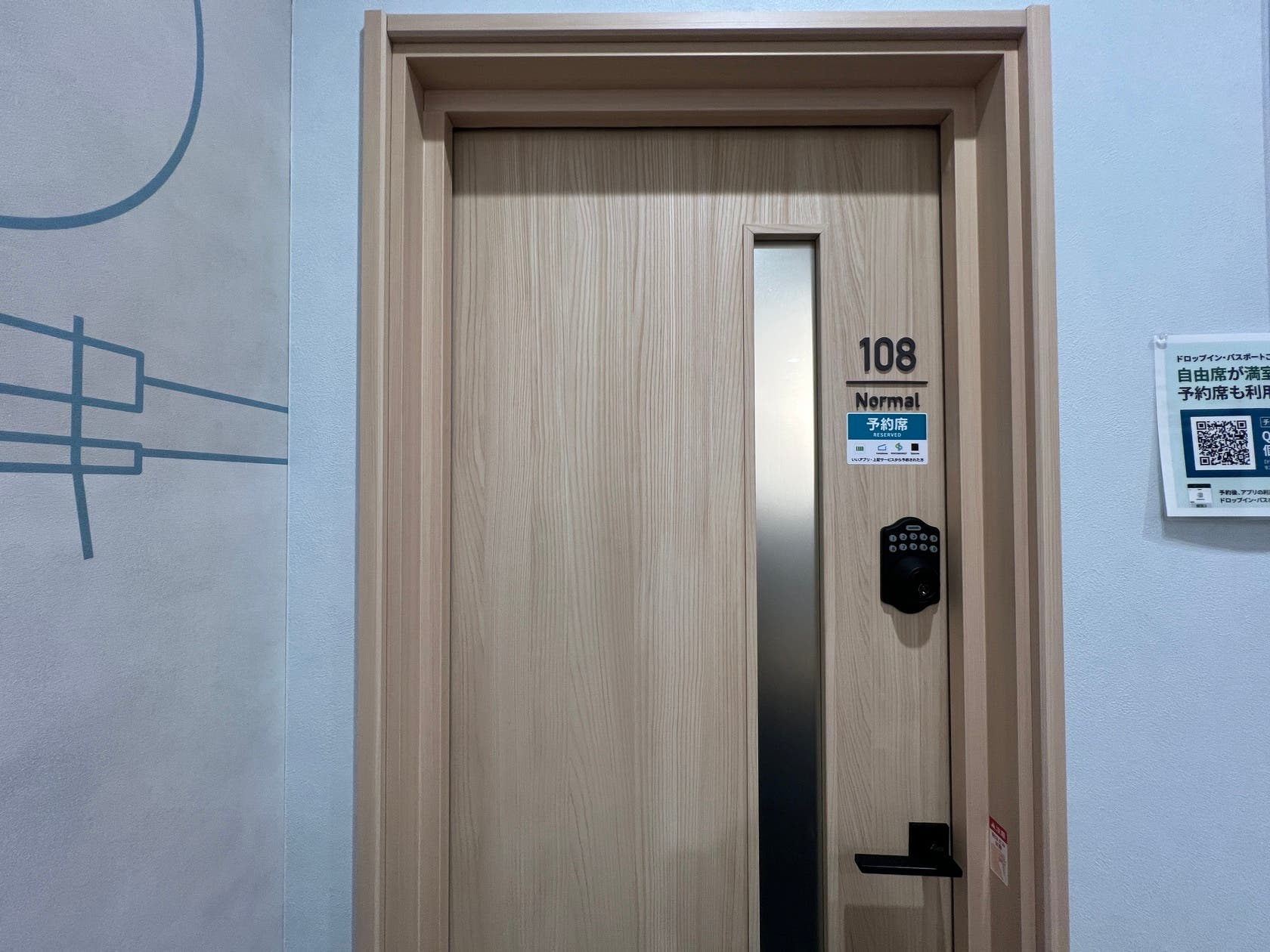 【北山田駅近】4Kモニター付！1名用完全個室（108）の写真4