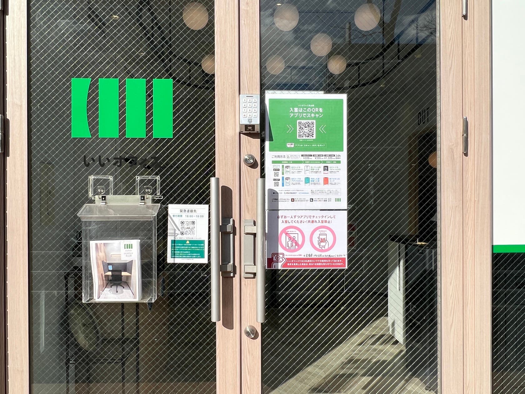 【北山田駅近】4Kモニター付！1名用完全個室（109）の写真6