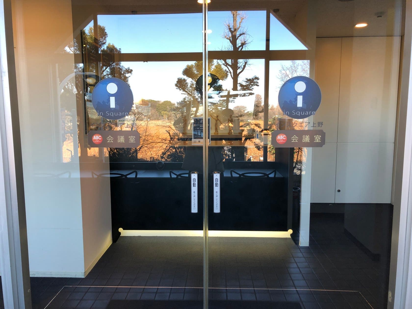 ✨駅徒歩3分✨四季に彩られる上野不忍池を見下ろす好立地の写真4