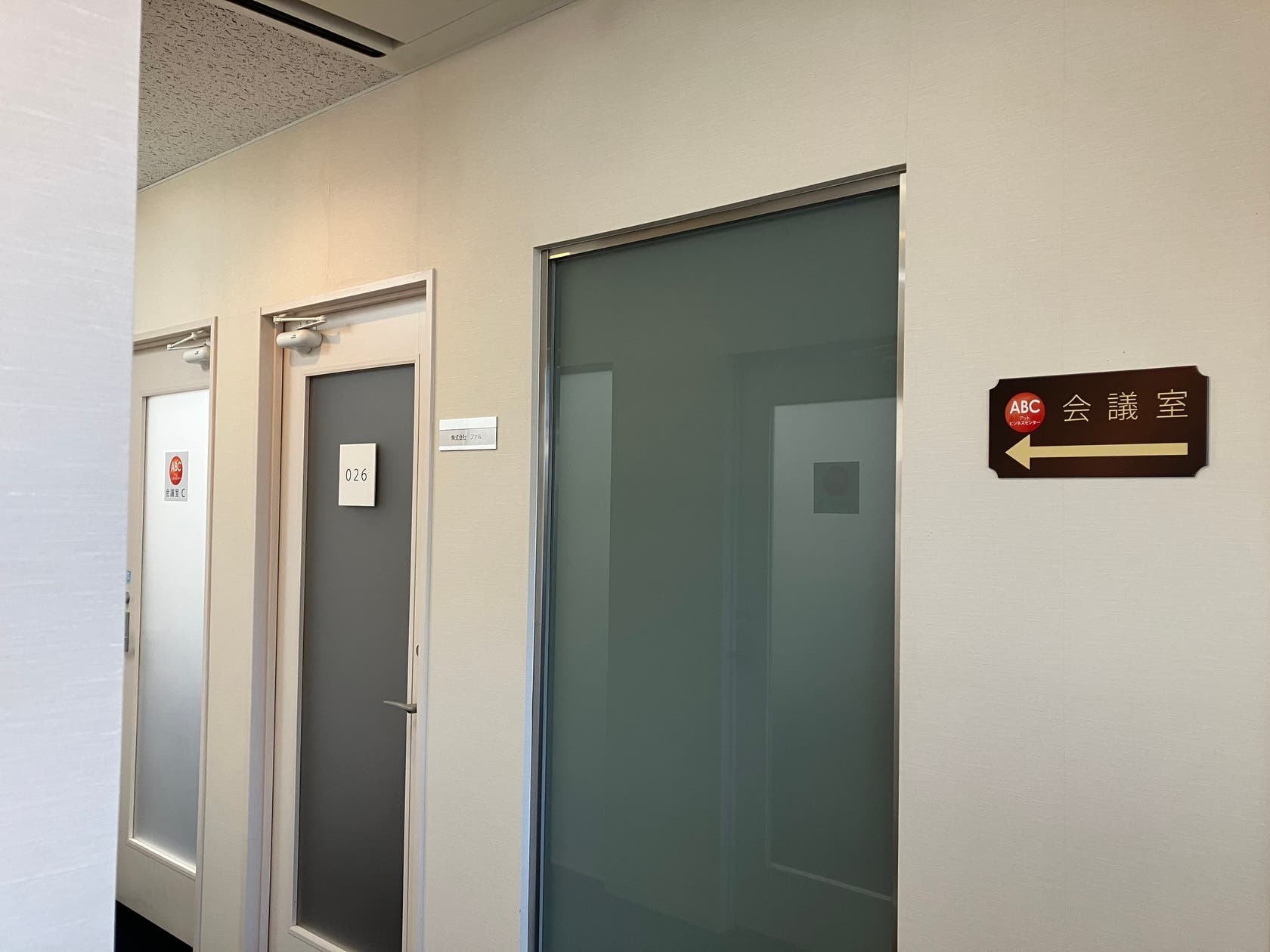 ✨駅徒歩3分✨四季に彩られる上野不忍池を見下ろす好立地の写真3