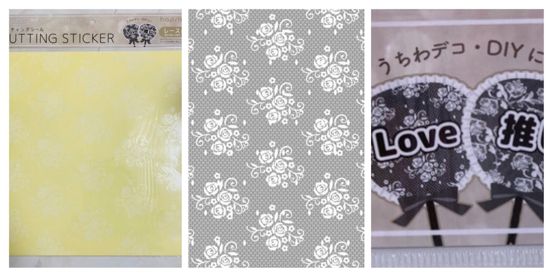 購入品｜推し活に💖カッティングシール うちわにデコの画像1