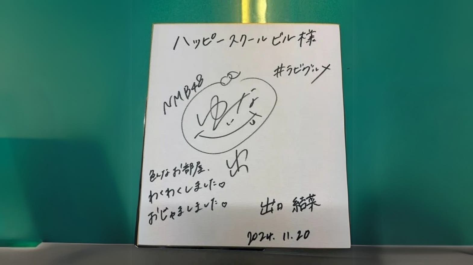 YAMAHAグランドピアノ完備｜奈良・西大寺駅徒歩4分｜WiFi・防音使用の写真9