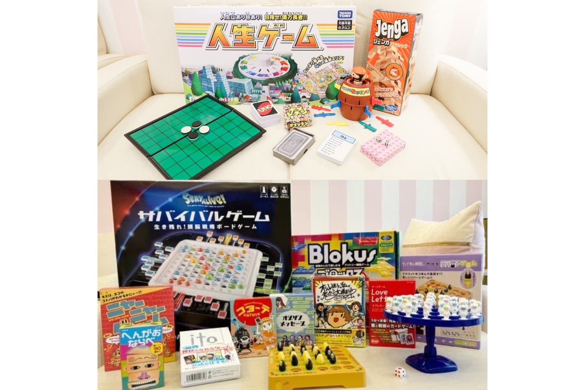 ボード・カードゲーム各種の画像1