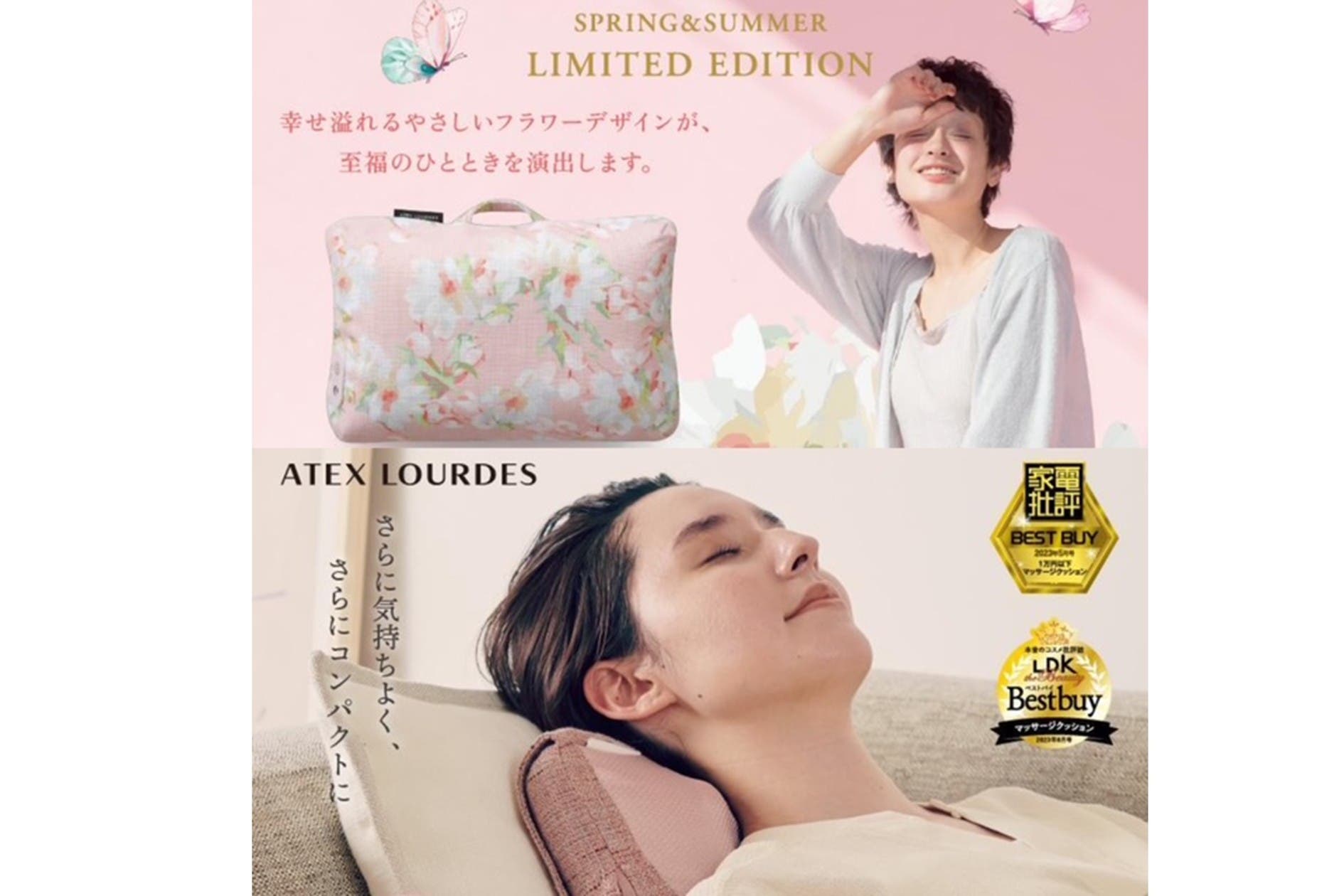 マッサージクッションの画像1