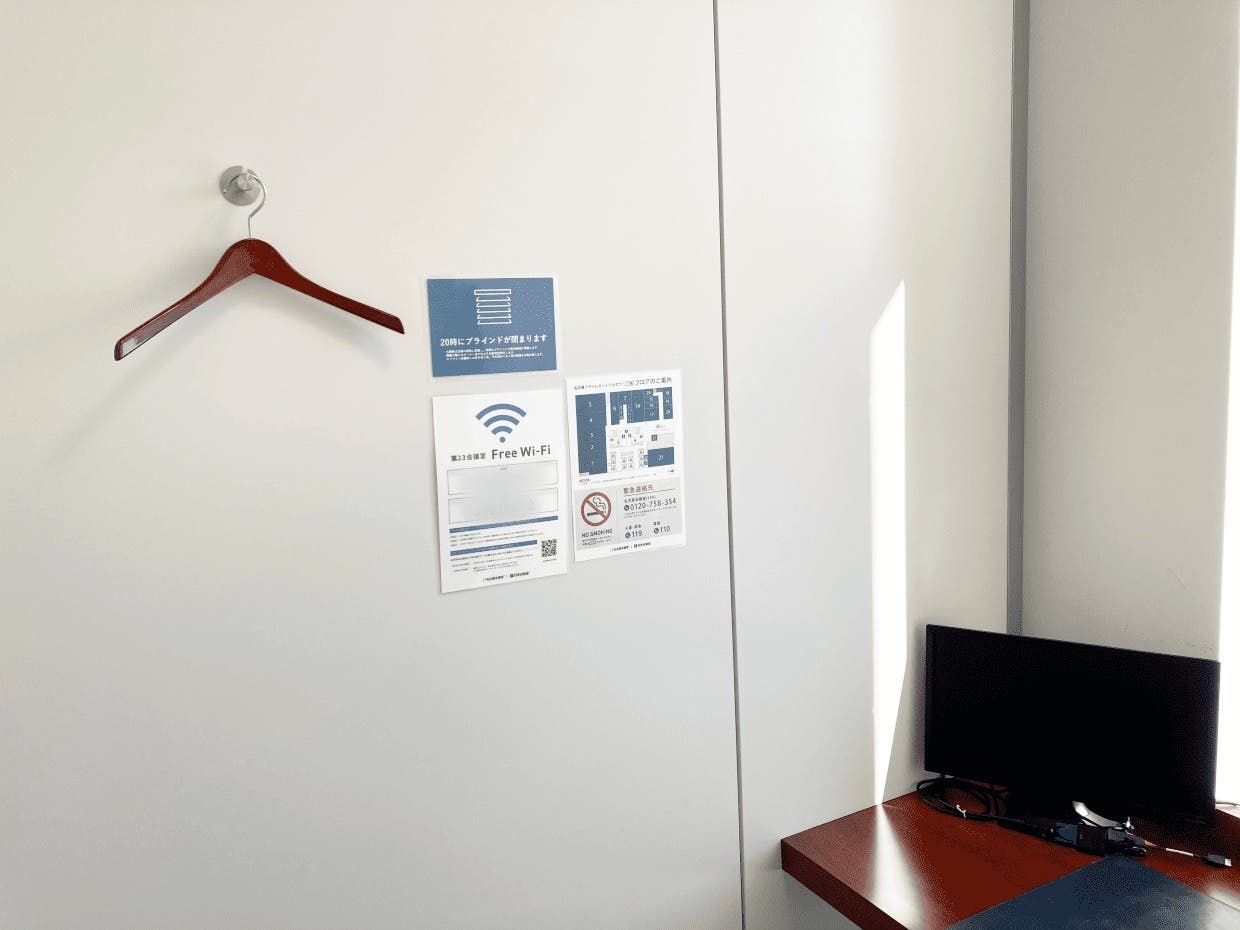 名古屋会議室 プライム 第23会議室【名古屋駅徒歩4分・無料Wi-Fi・1名利用・プライムセントラルタワー名古屋駅前店】の写真5