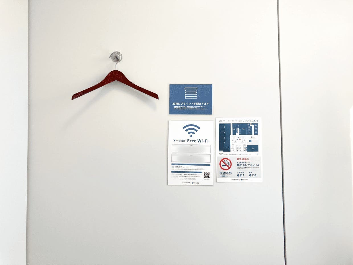 名古屋会議室 プライム 第23会議室【名古屋駅徒歩4分・無料Wi-Fi・1名利用・プライムセントラルタワー名古屋駅前店】の写真6