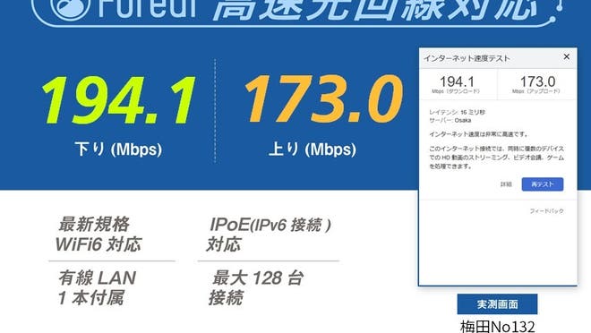 【梅田駅地下直結で最高の立地!大阪駅前第二ビル!8名利用可!】大型モニター・WiFi全て無料!ふれあい貸し会議室 梅田No132の写真24