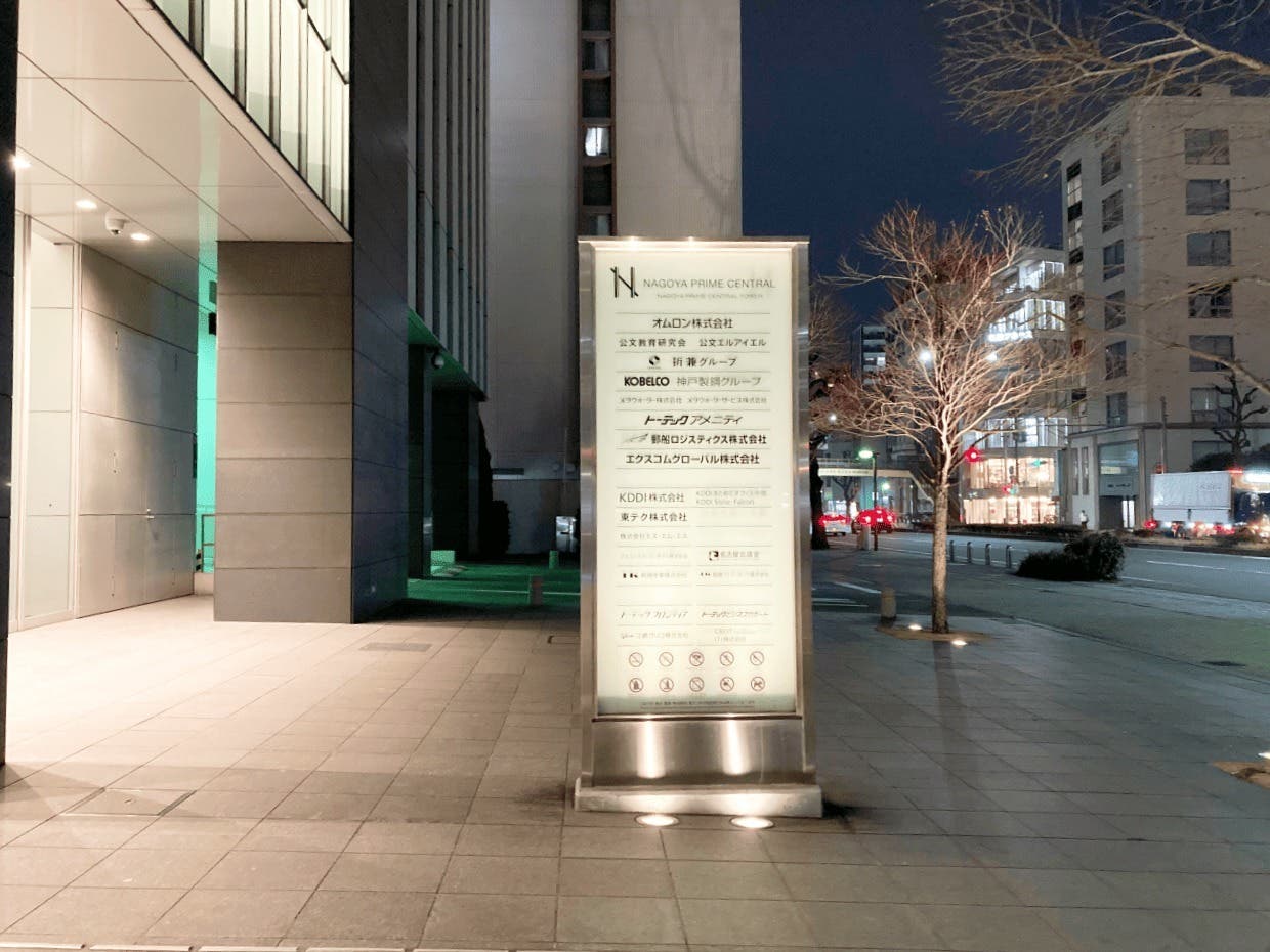 名古屋会議室 プライム 第8会議室【名古屋駅徒歩4分・無料Wi-Fi・最大4名・プライムセントラルタワー名古屋駅前店】の写真20